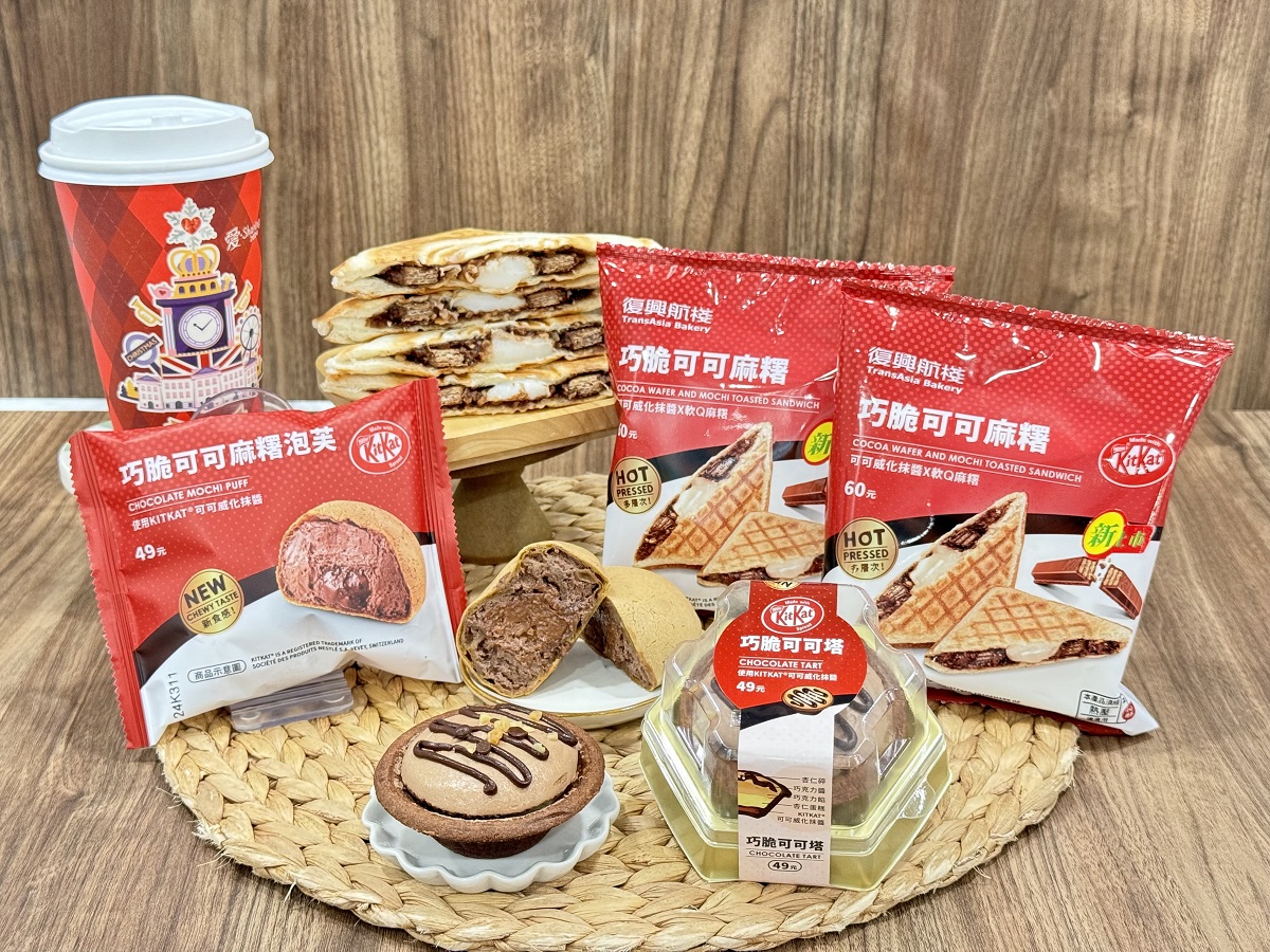 巧克力控嗨翻！7-11聯名KitKat「巧脆可可麻糬泡芙＆麻糬熱壓吐司